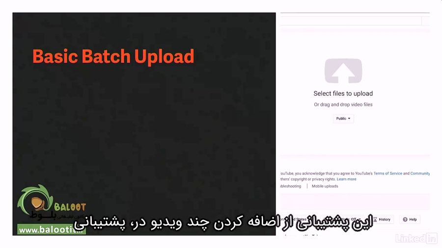 آموزش ایجاد و مدیریت کانال یوتیوب 6-7 Batch uploading videos to YouTube