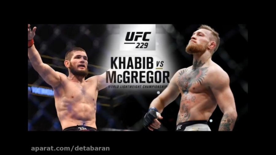 مسابقه کیک بوکس - حبیب و کانر مک‌گرگور - UFC Tournament Khabib vs McGregor