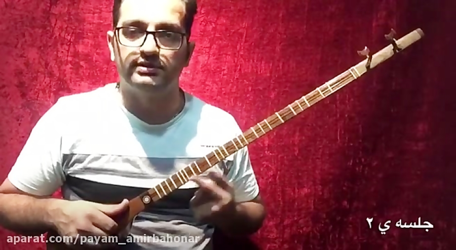 جلسه ي اول آموزش سه تار استاد خالقي