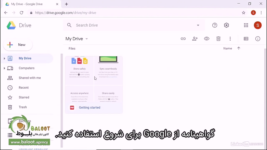 آموزش گوگل درایو (Google Drive) قسمت 2-2
