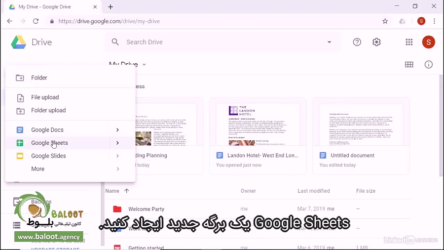 آموزش گوگل درایو (Google Drive) قسمت 5-3