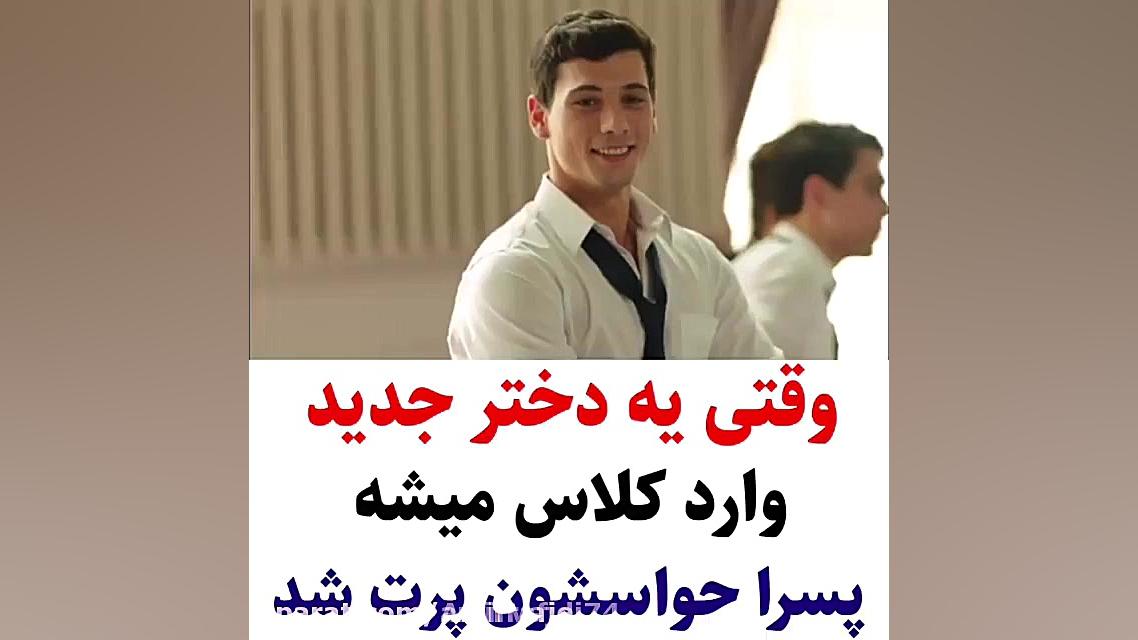 فیلم در همسایگی عشق قسمت نهم