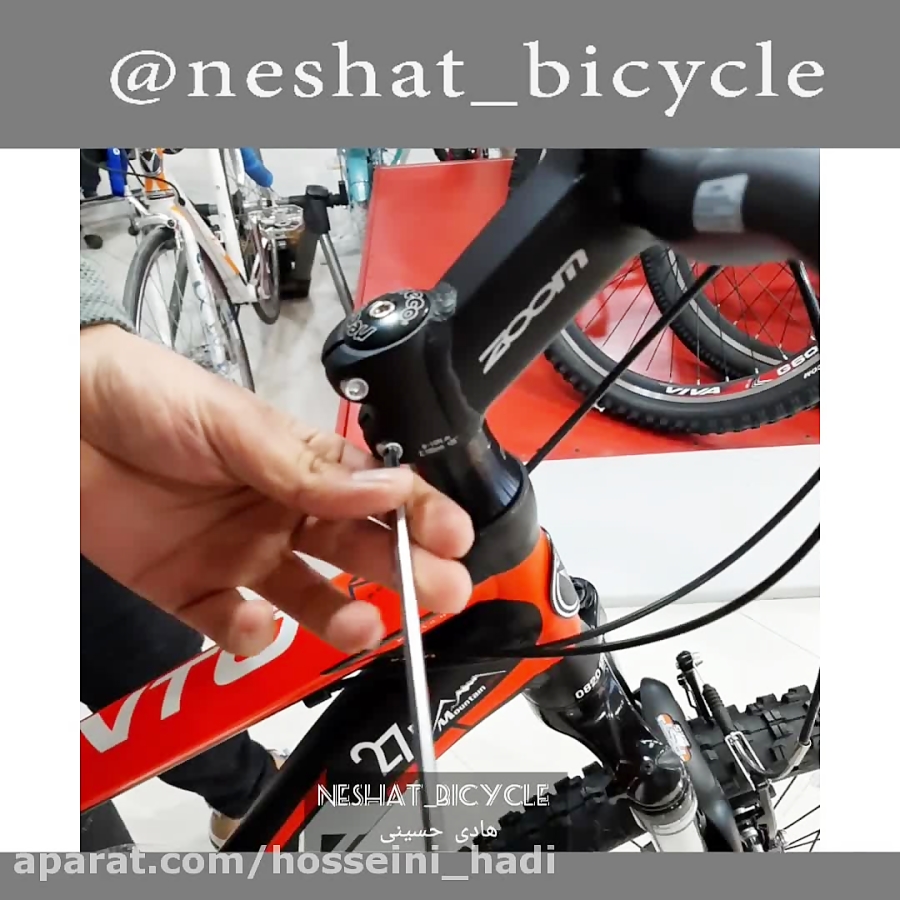 نحوه تنظیم کورپی دوچرخه