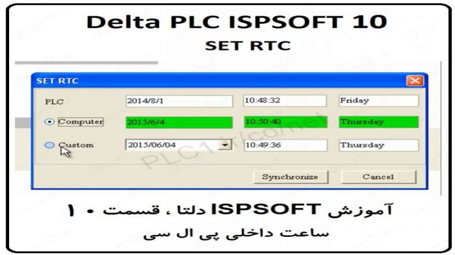 آموزش ISPSoft دلتا ،10، Delta PLC ، SET RTC