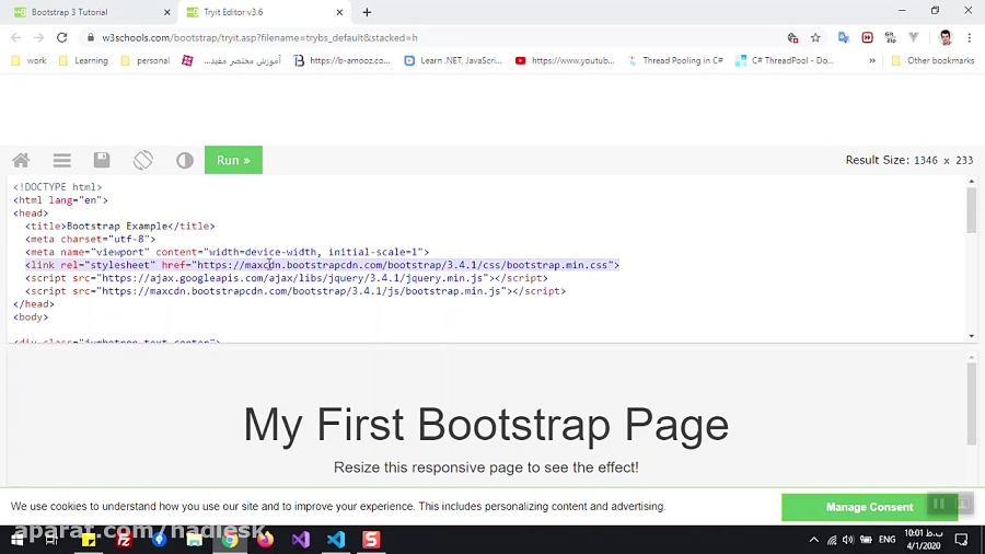 آموزش bootstrap قسمت اول