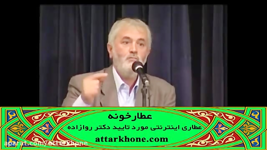 فواید حجامت عام در طب سنتی - دکتر روازاده