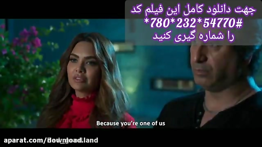 فیلم هندی :: دختر شیطان :: فیلم ایرانی