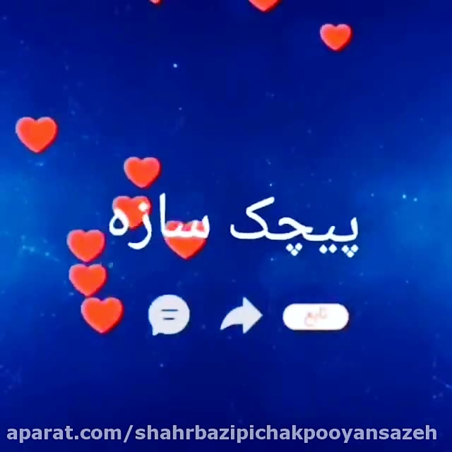 ترامپولین 09127909551