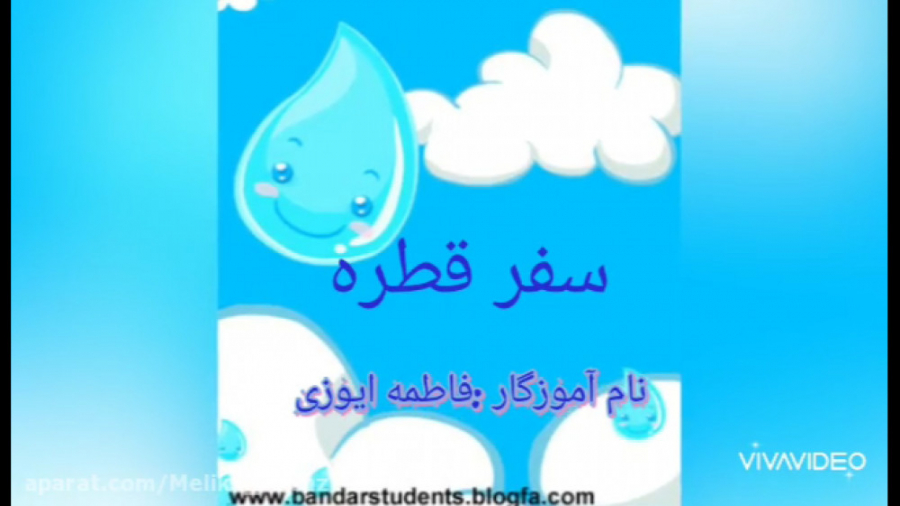 آموزش مثال اول صفحه۱۰ ریاضی هفتم