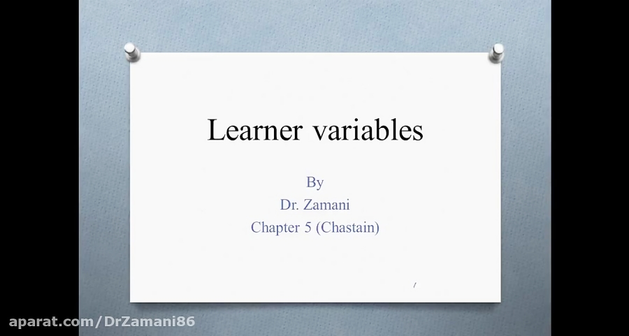 روش تدریس مهارت های زبان- Learner variables