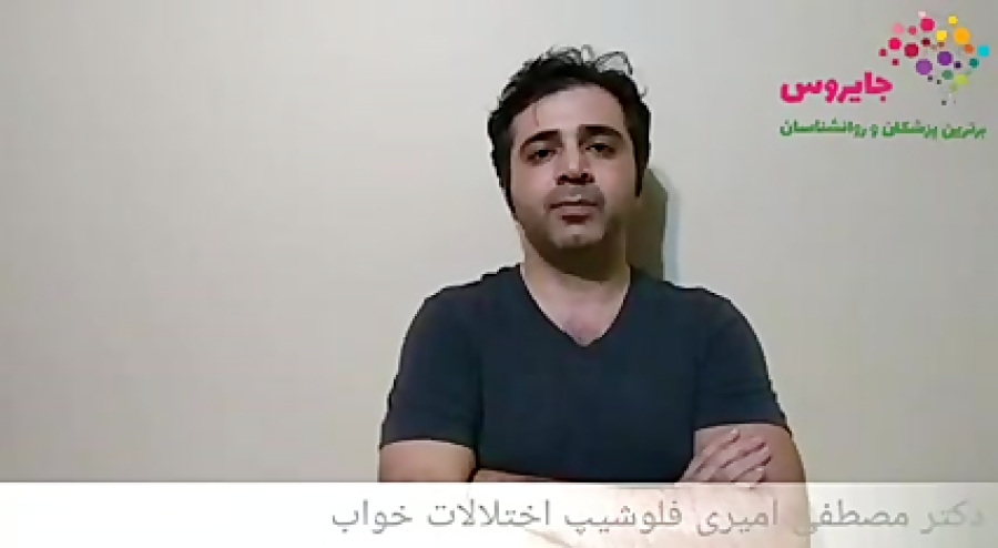 بررسی علل آپنه خواب وقفه تنفسی