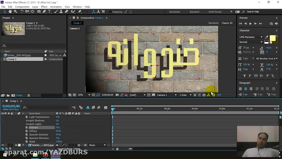 آموزش مقدماتی After Effects قسمت سی و ششم