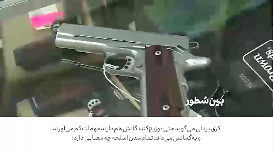 خرید اسلحه در دورا ن کرونا در آمریکا