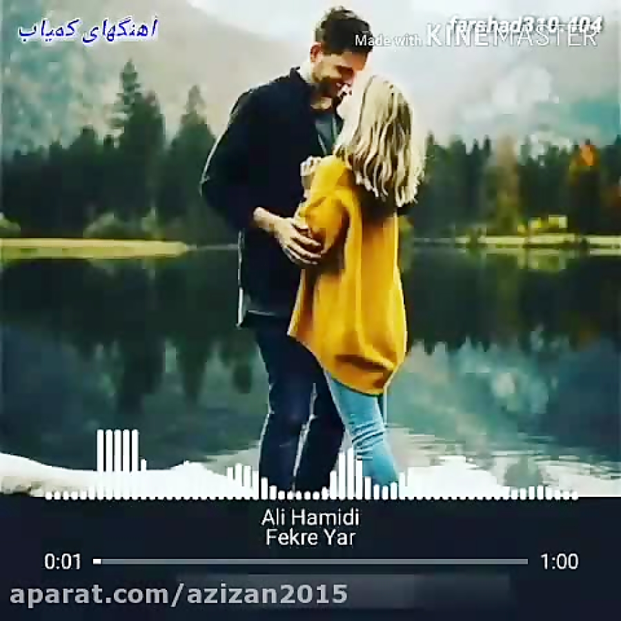 آهنگ غمگین آهنگ عاشقانه کلیپ محلی آهنگ محلی آهنگ مادر آهنگ
