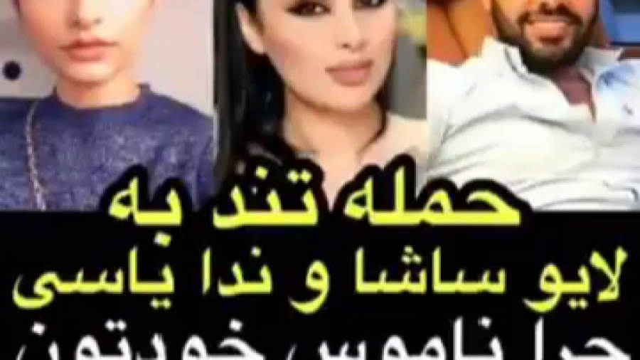 حتما این ببینین عزیزان