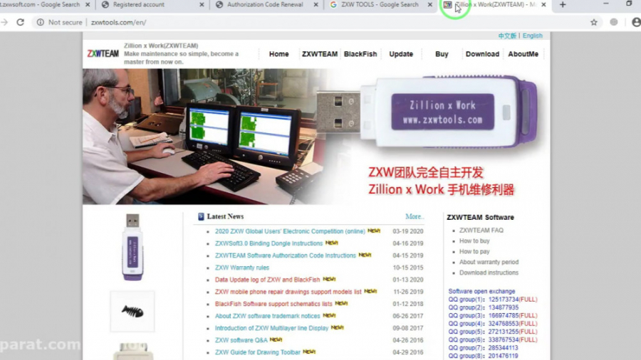 آموزش zxw نصب و راه اندازی