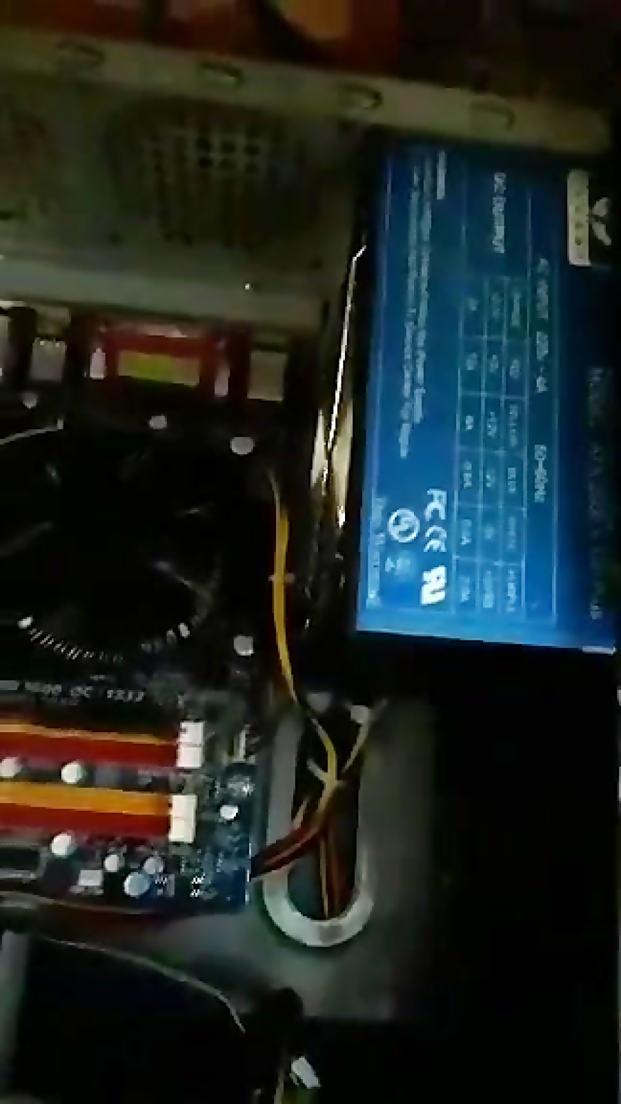 تعویض cpu به q9650