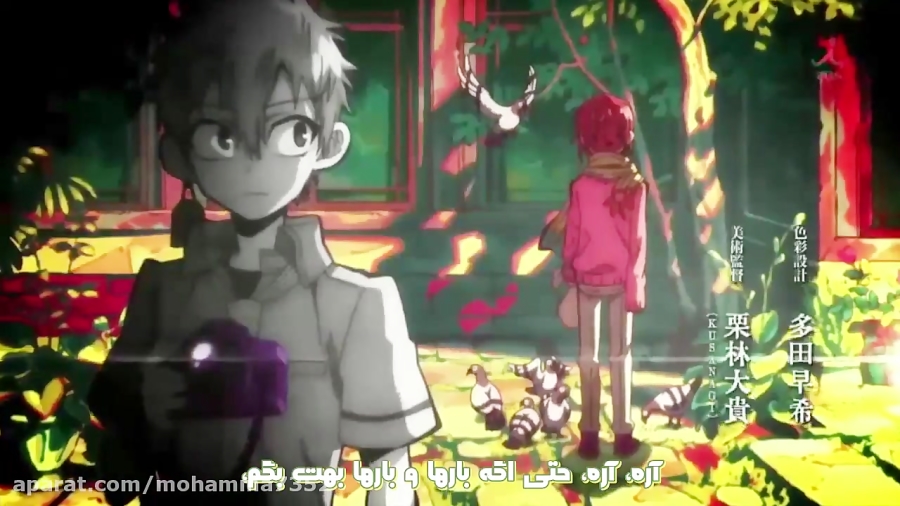 (ترجمه شده) Jibaku Shounen Hanako kun Opening 『No 7』by Jibaku ShounenBand