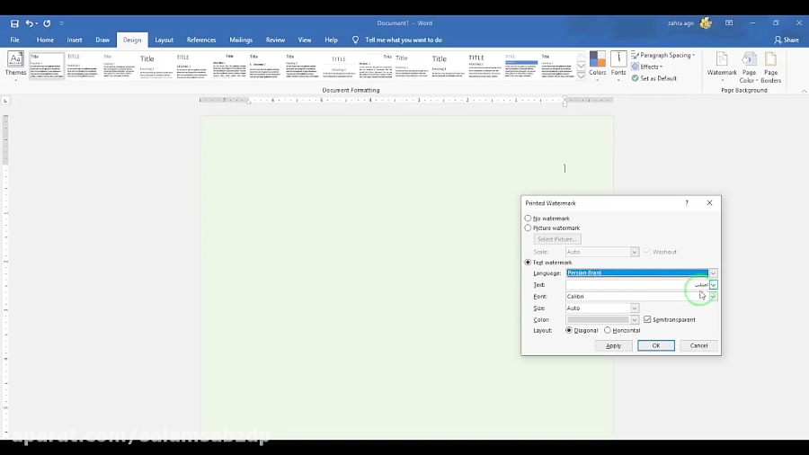آموزش page color, watermark , header در نرم افزار word