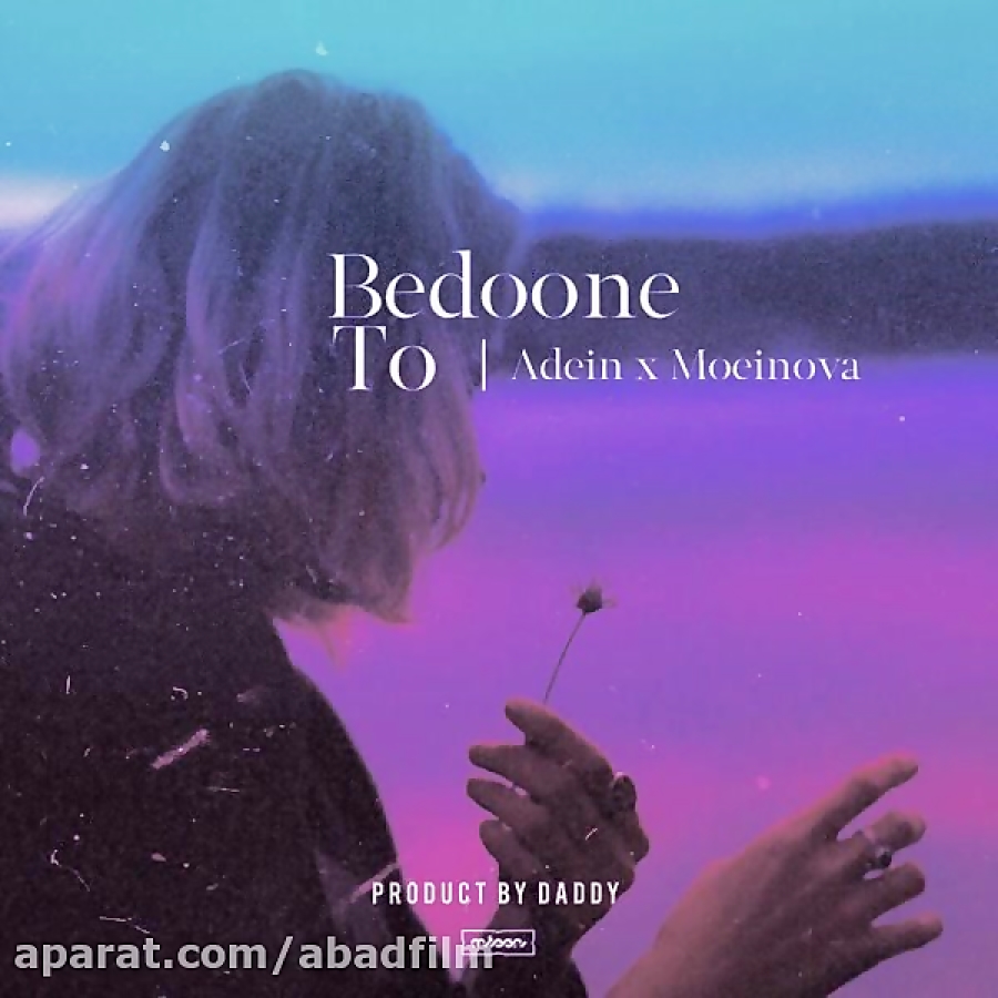 دانلود موزیک Bedoone To (Ft Moeinova) اثر Adein