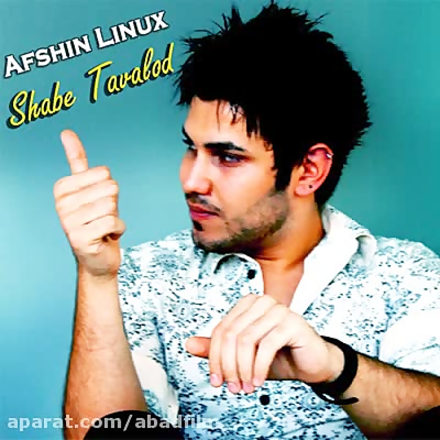 دانلود موزیک Shabe Tavalod اثر Afshin-Linux
