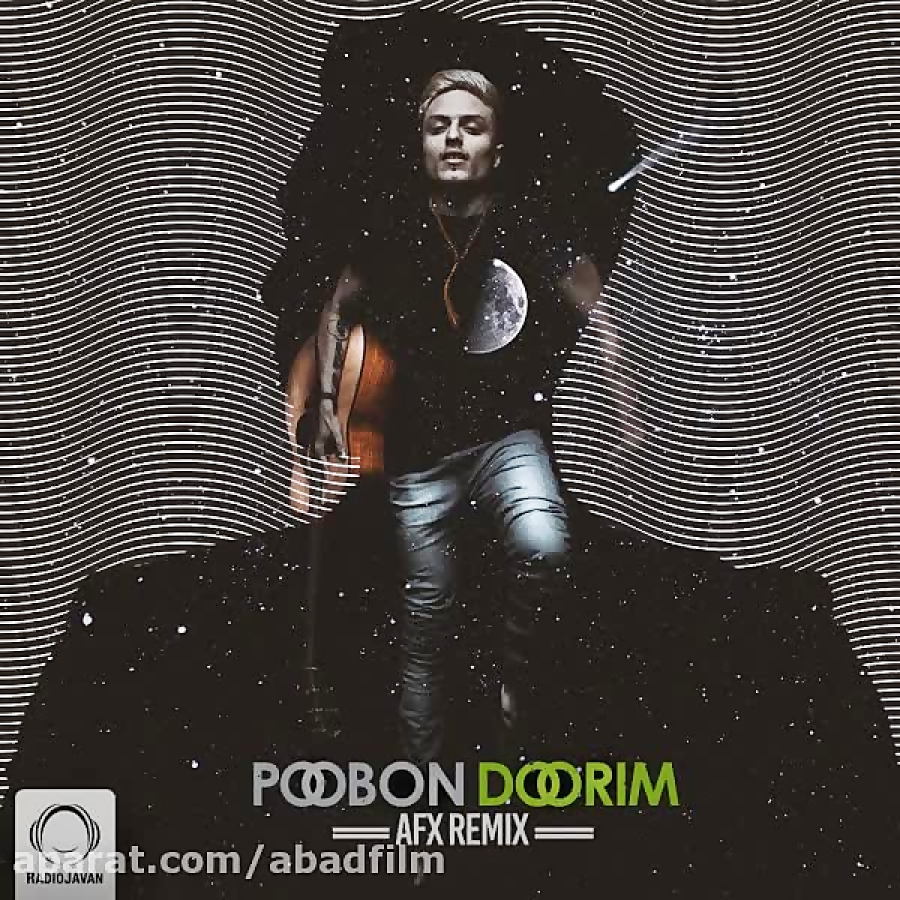 دانلود موزیک Doorim (AFX Remix) اثر Poobon