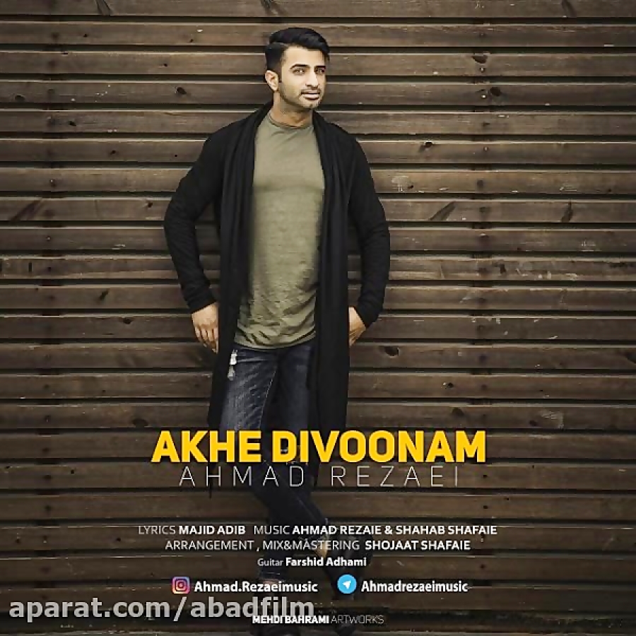 دانلود موزیک Akhe Divoonam اثر Ahmad-Rezaei