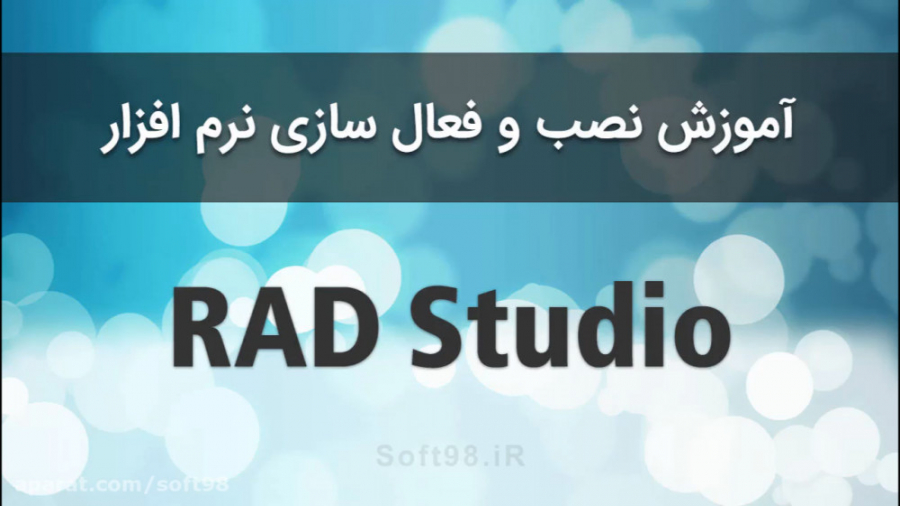 آپارات | Soft98