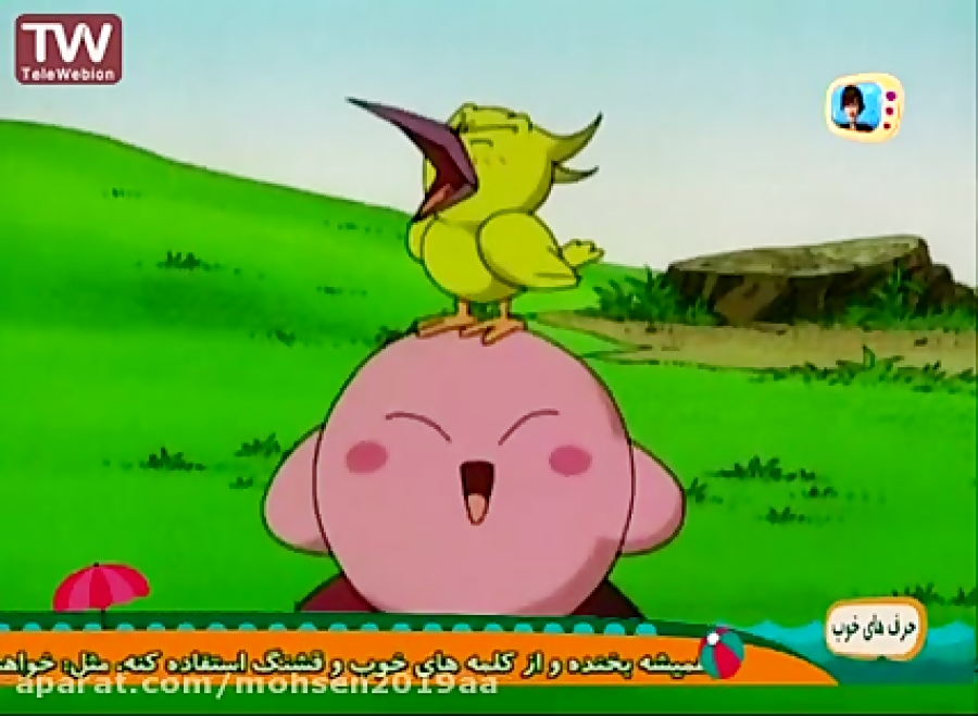 گذشته کربی - غریبه ای از فضا - شبکه پوی nhkg,n ;hvj,k