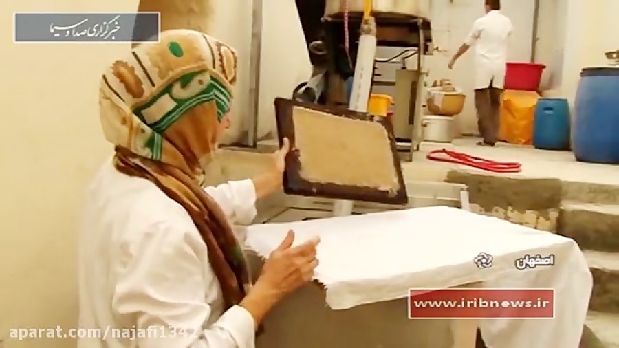 کاغذ سازی سنتی