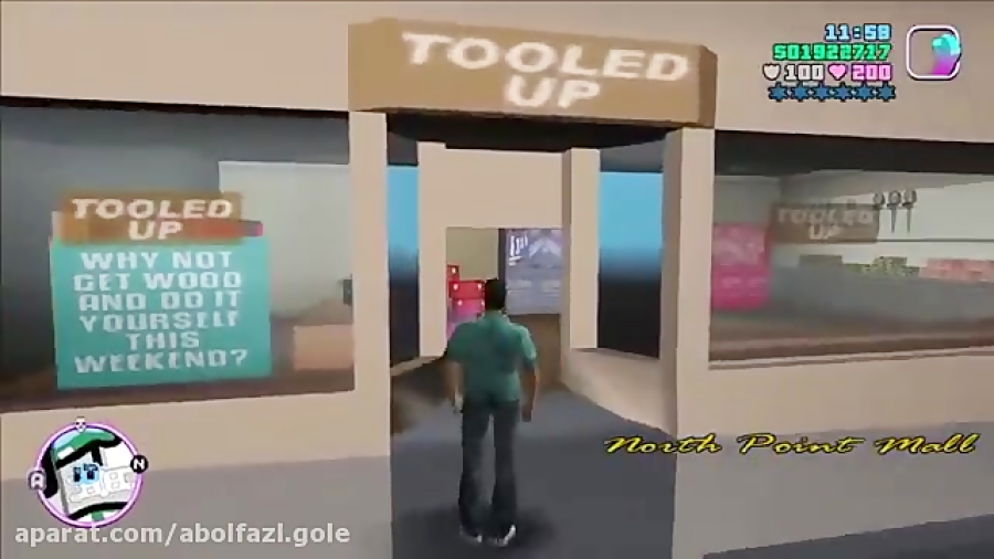 Gta san andreas all phone calls جی تی ای سن آدریاس تمام تماس های تلفنی