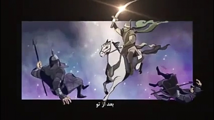 Animation, song, Imam Hussein?.معر...