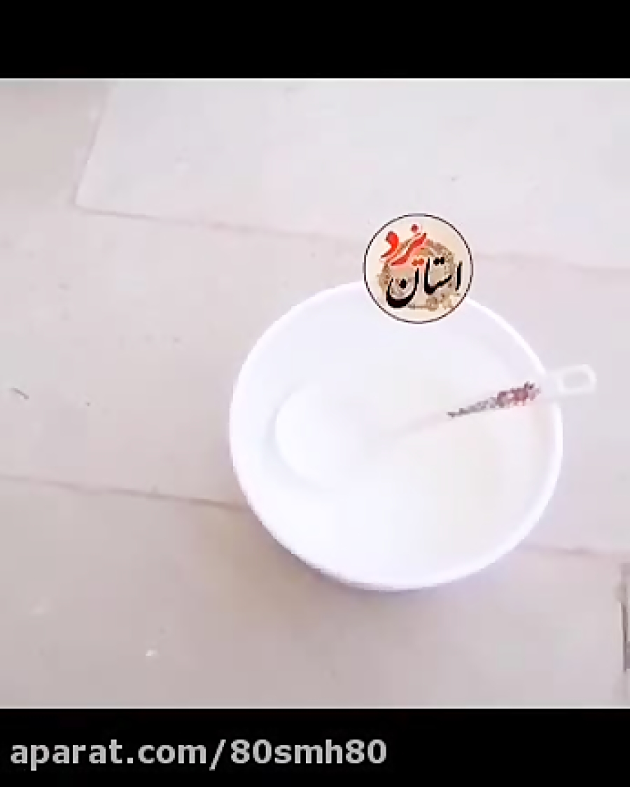 موش در ظرف ماست یک یزدی