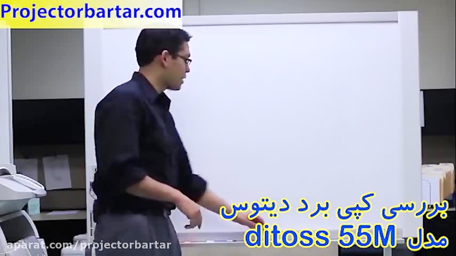 کپی برد دیتوس مدل Ditoss 55M