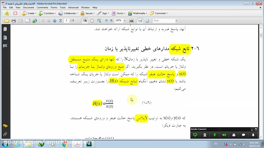 مدارهای الکتریکی 2 جلسه 7