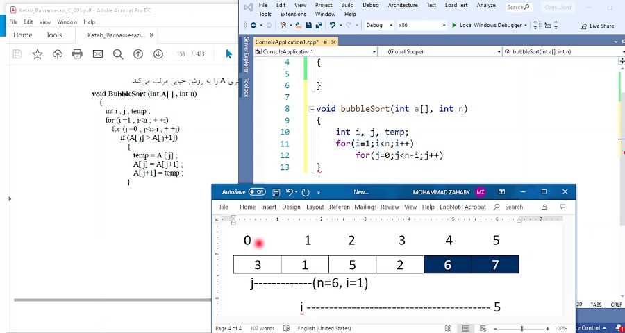 آموزش برنامه نویسی زبان C - بخش دوم جلسه هفتم