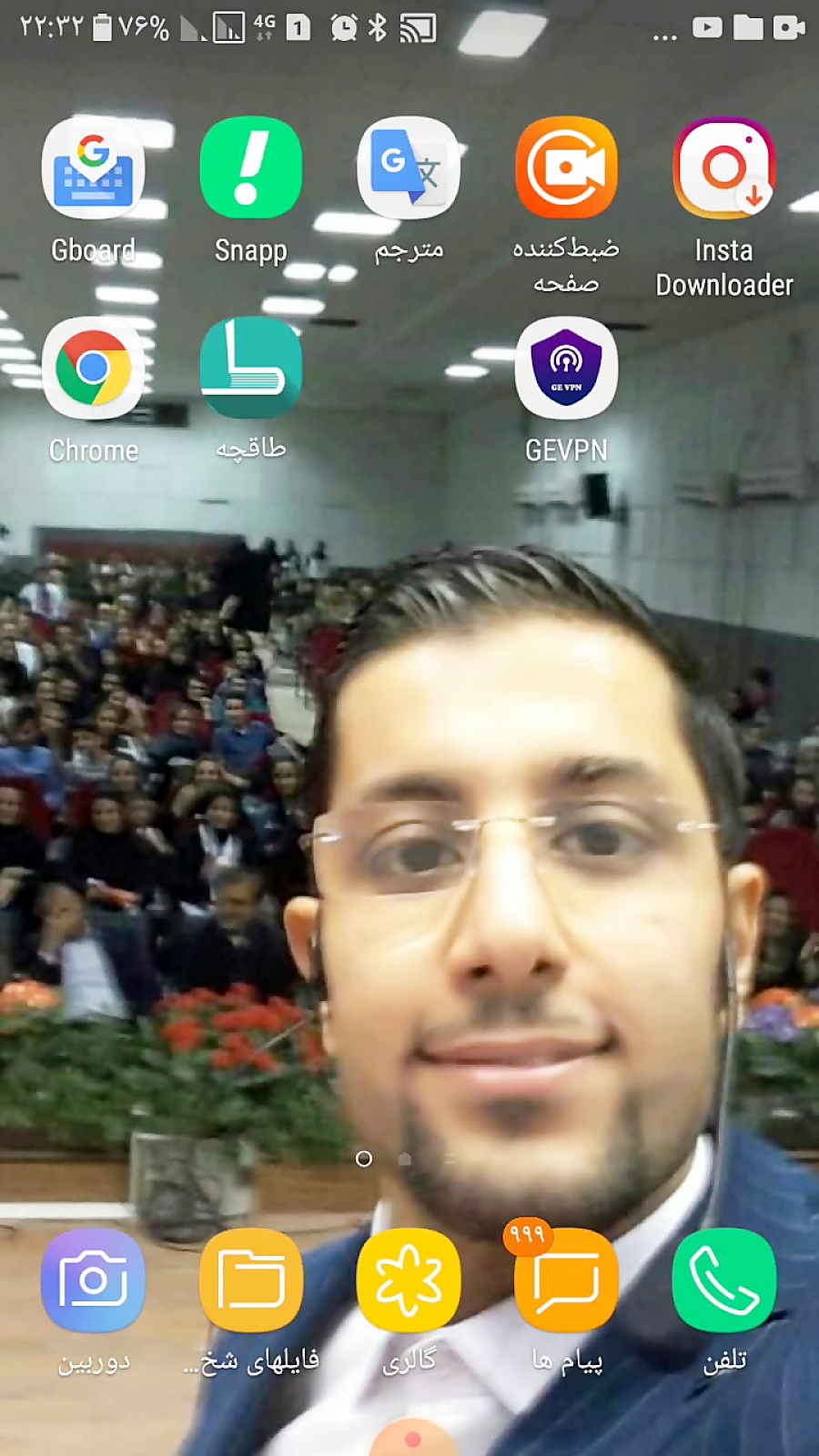 آموزش ورود به سیستمها