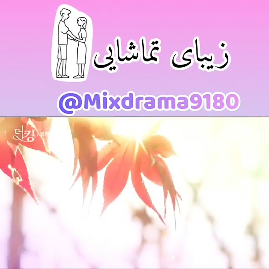 فیلم پادشاهی ابدی