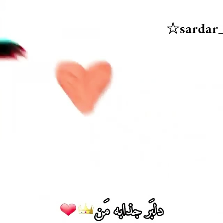 به افتار هر کی که اسمش F