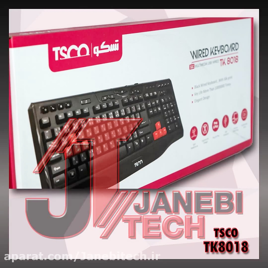 موس گیمینگ تسکو سیمدار - مدل TM2018N