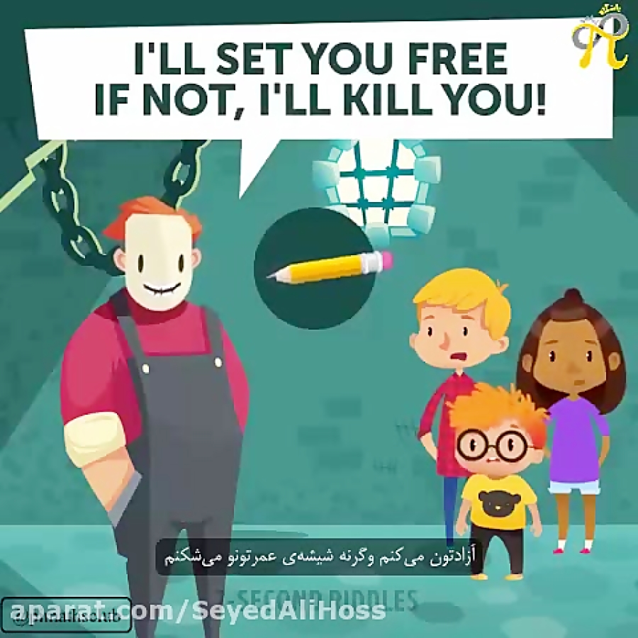 معمای مداد (Pencil Riddle) -زیرنویس