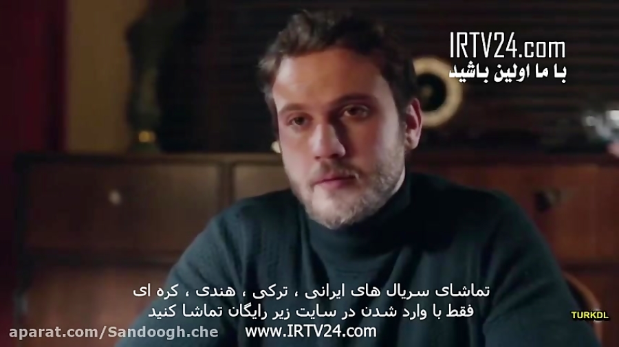 سریال ترکی گودال قسمت 51 - دوبله فارسی