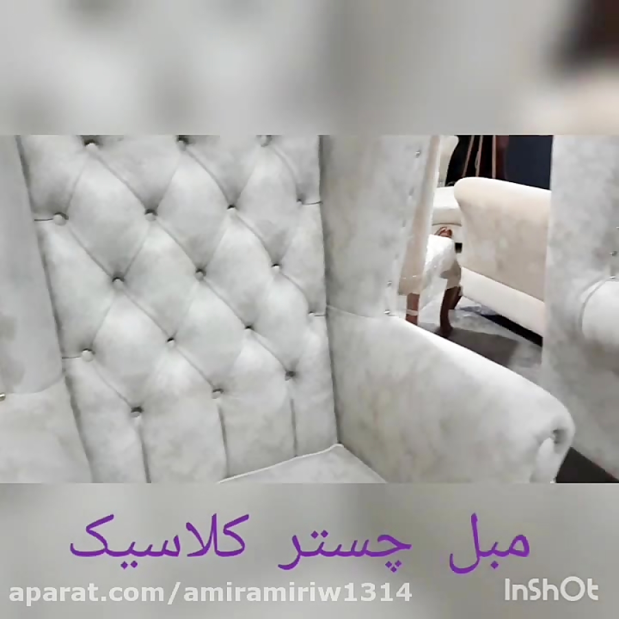 قیمت مبل راحتی چرم