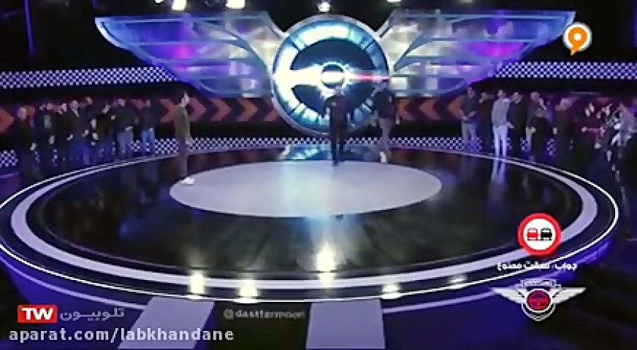 دست فرمون 10 اردیبهشت