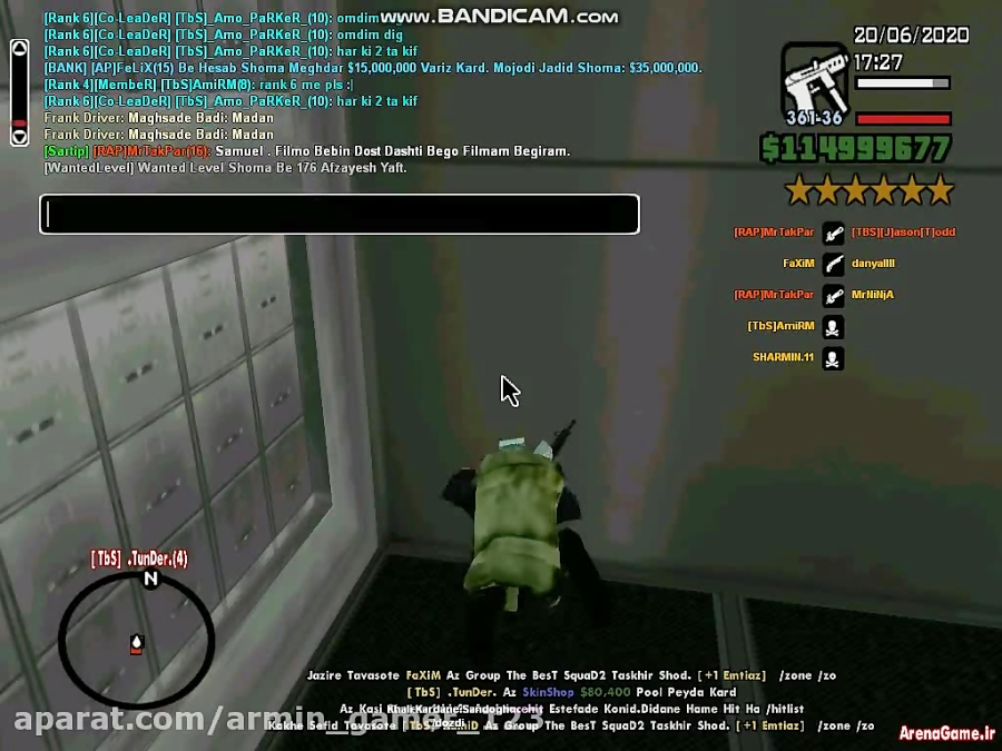 دوزدی از بانک سرور samp arenagame