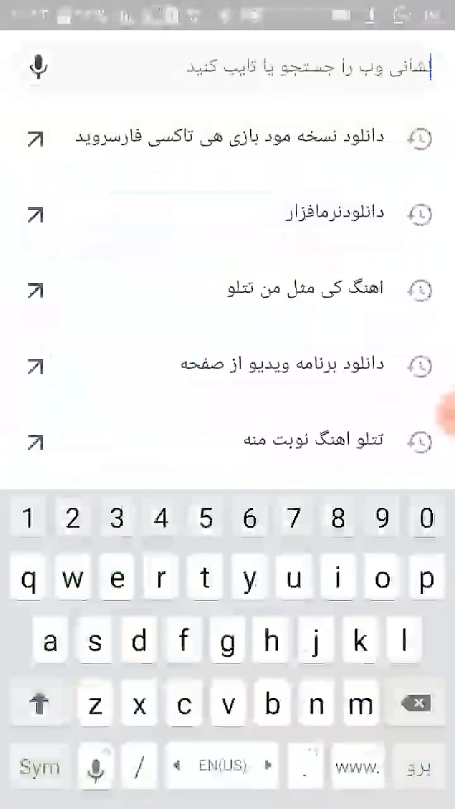 اموزش دانلود بازی های هک و مود و پول بینهایت