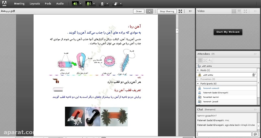 جلسه یازدهم فیزیک الکتریسیته