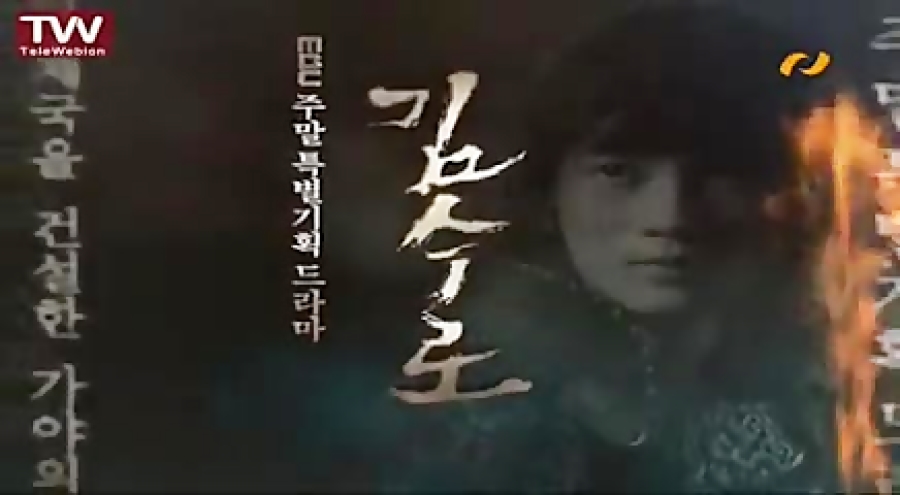 سریال سرزمین آهن _ قسمت ۲۵