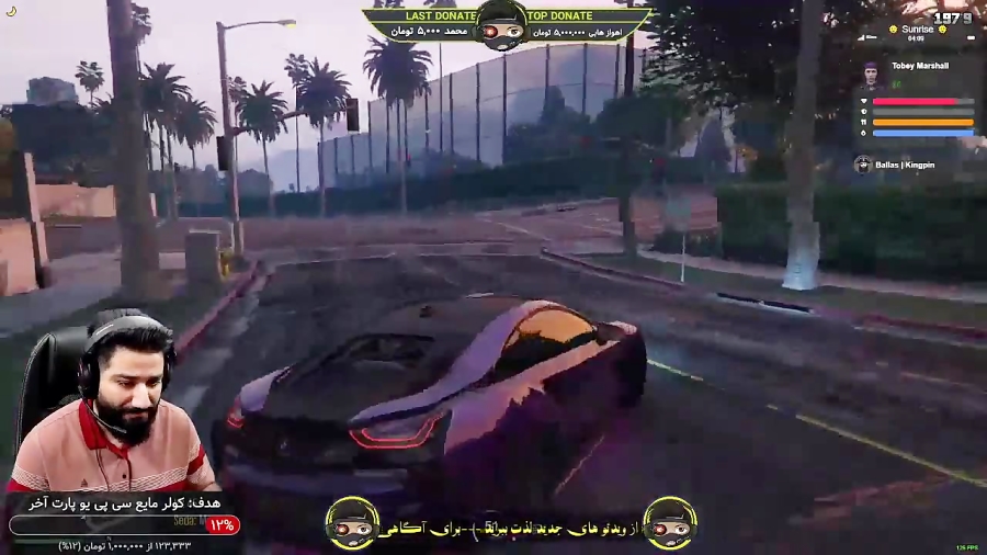 دریفت با آرش