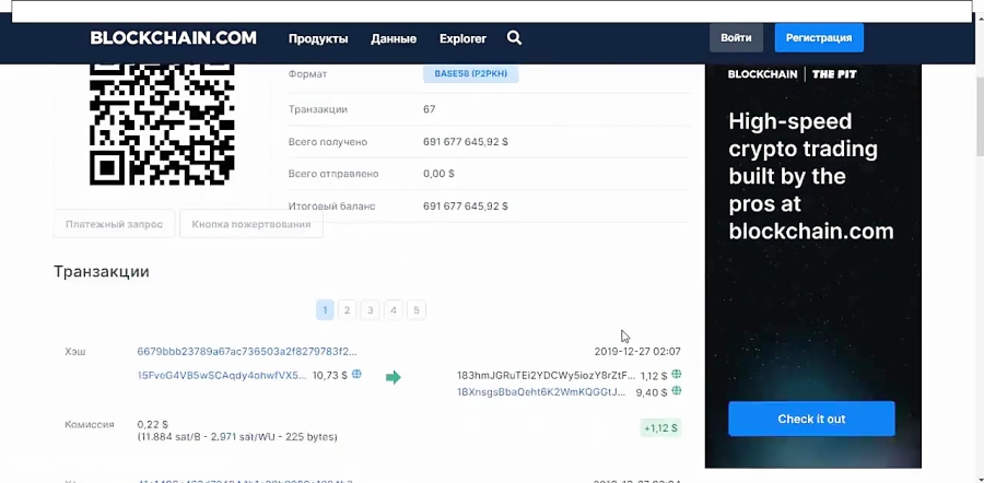 dssminer.com) Bitcoin Wallet Hack How to get Bitcoins Brute force